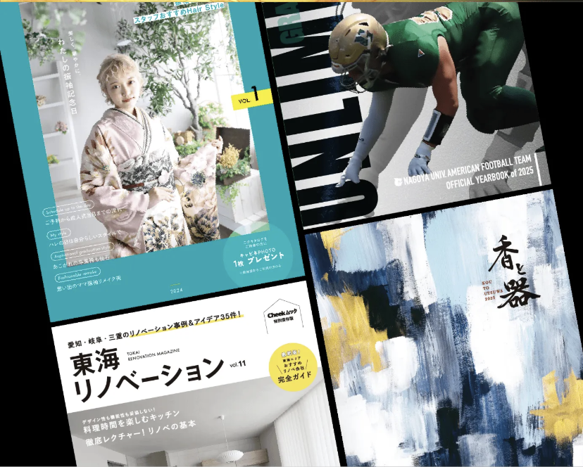 【基礎知識】グラフィックデザインとは？種類や仕事内容、Webデザインとの違いを解説 | アークデザイン アークデザイン